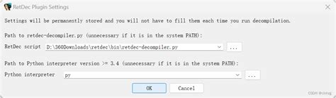 [ctf] pwn mips反汇编工具，ida插件retdec的安装 ida mips 反编译 csdn博客