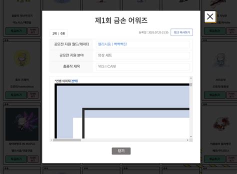메이플스토리 인벤 진짜 메이플 운영진이 ㅄ인 이유 메이플스토리 인벤 자유게시판 구