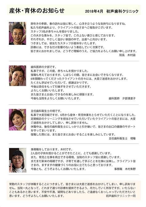 日曜日祝祭日も診察神奈川県三浦市初声町京急三崎口駅すぐの歯医者 初声歯科クリニック