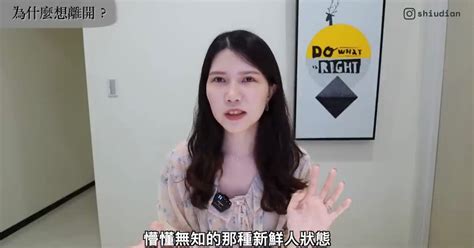 湯偉晉編寫的中文字典 Chinese Dictionary Compiled By Weijin Tang 懵懂無知