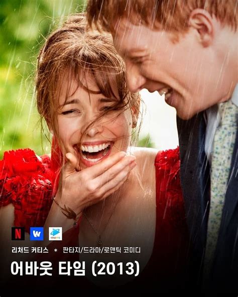 은근 야한 장면이 나오는 영화들 모음 Vortex Gaming