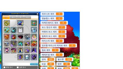 17~18 유니크 둘둘 할 때 이 템셋 어때요 메이플스토리 에펨코리아