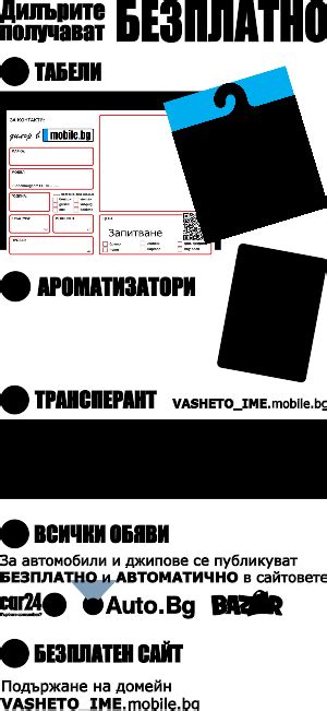 Mobile Bg Българският автомобилен пазар нови и втора употреба автомобили джипове камиони