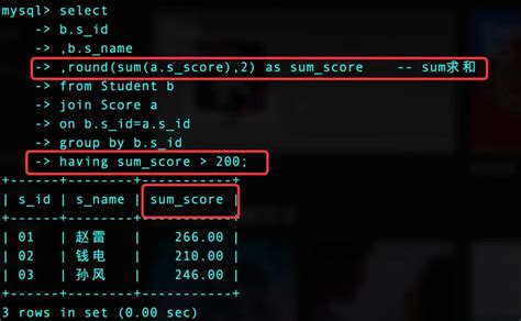 超经典mysql练习50题，做完这些你的sql就过关了 Csdn博客