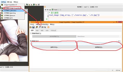 Halcon 读取图片halcon读文件夹图片 Csdn博客
