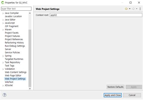[ Spring ] Web Xml 해석하기