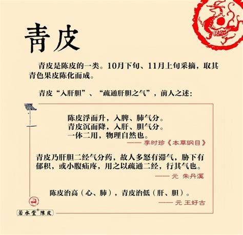 若水堂问皮哪得青如许 环球新闻