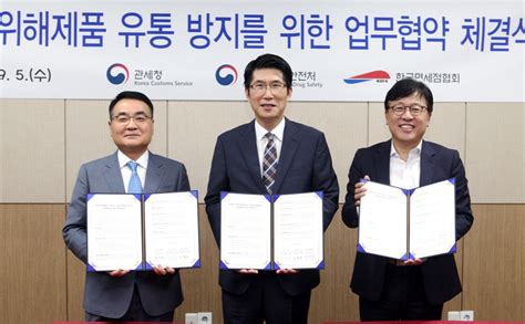 관세청 면세점 제품 안전관리 강화