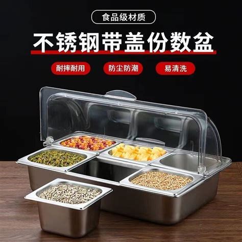 台灣現貨【48小時出貨】冰粉撈配料盒透明翻蓋擺攤不鏽鋼盆雙層保鮮保溫防塵罩透明蓋不鏽鋼盆帶蓋保溫盆保冰盆 不鏽鋼份數 露天市集 全台最