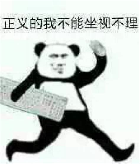 表情 堆糖美图壁纸兴趣社区