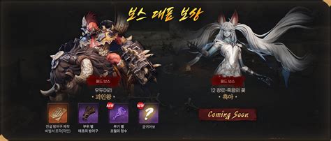 용린 사막 블레이드 And 소울 2 Ncsoft