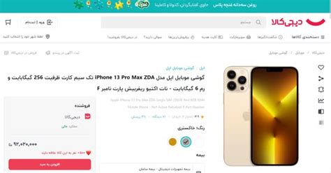 Mohammad Reza M On Linkedin Chrome Devtools Overridecontent