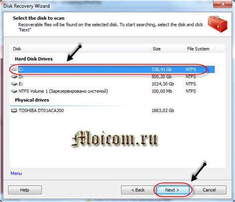 Восстановление данных с жесткого диска Hdd