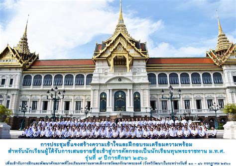 ขอแสดงความยินดีก งานประชาสัมพันธ์ และโสตฯ โรงเรียนศรีพฤฒา