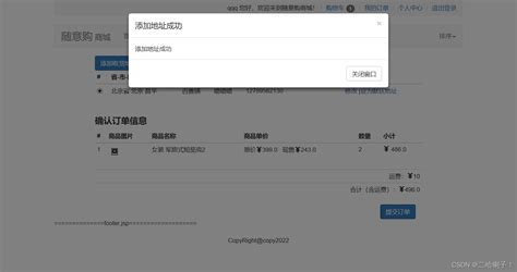 模仿淘宝购物系统的java Web前端项目（开源项目）模仿淘宝购物车的代码 Csdn博客