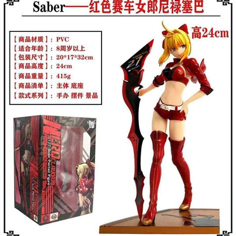 紅saber 賽車女郎尼祿塞巴公仔模型擺件 性感美女動漫公仔 二次元美少女 手辦模型擺件 蝦皮購物