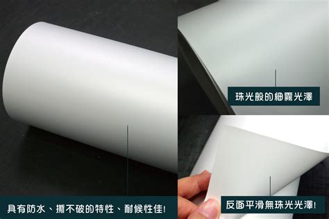 珠光pp相紙 油畫布，相片紙，冷裱膜，美術紙，銅版紙，透明貼紙，銅板貼紙，大圖輸出，epson印表機，冷裱機，a4標籤貼紙，代客印刷，噴墨