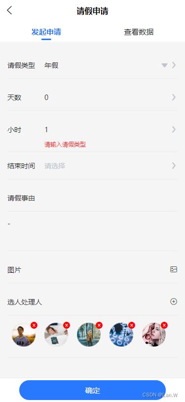 Uview 1 Uni App表单 Number Digit 的输入框有初始化赋值后，但是校验失败uniapp Input赋值了但是校验不