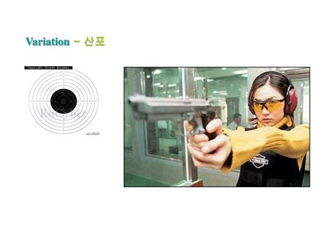 PPT Design Of Experiment PowerPoint Presentation Free Download ID