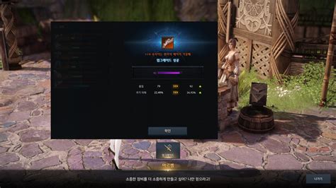부캐가 품질붙었다 로스트아크 에펨코리아