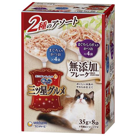 銀のスプーン 三ツ星グルメ パウチ フレーク無添加 まぐろ入りかつおandまぐろしらす入りかつお 35g×8袋 チャーム