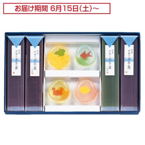 ゆうゆうギフト 西日本お中元｜お中元・夏ギフト特集2024｜郵便局のネットショップ