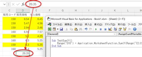 Vba Sumif Sumifs Automate Excel