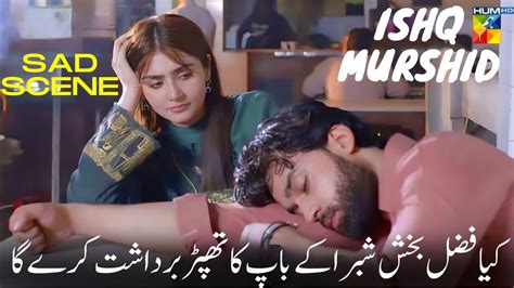 Ishq Murshid Ep 08 Teaser Hum Tv Youtube