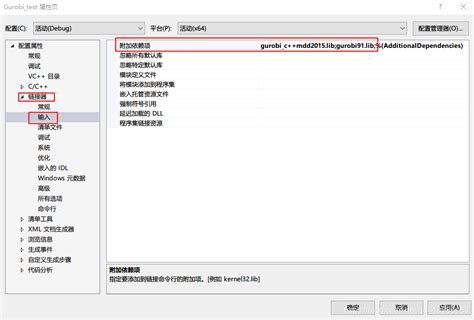 Gurobi：c优化库配置与例程解析c 优化库 Csdn博客