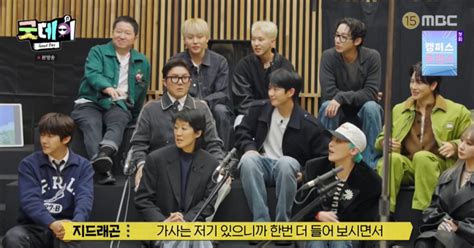 논란의 김수현 굿데이 완벽 편집 흔적조차 없었다