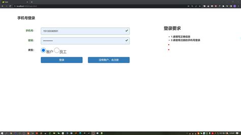 Springboot医药进销存管理系统 Csdn博客