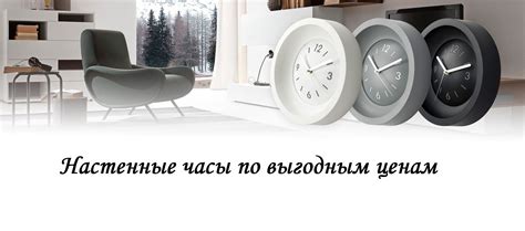Магазин часов BestClock63 в Самаре - часы наручные, настенные ...