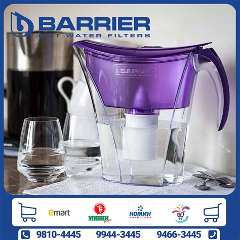 💦ЭРҮҮЛ МЭНД ЭРҮҮЛ УСНААС💦 Барьер Барьер Ус Цэвэршүүлэгч