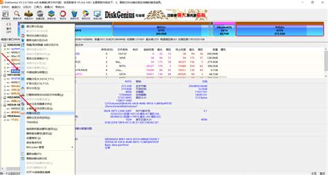 使用diskgenius进行硬盘数据迁移 知乎