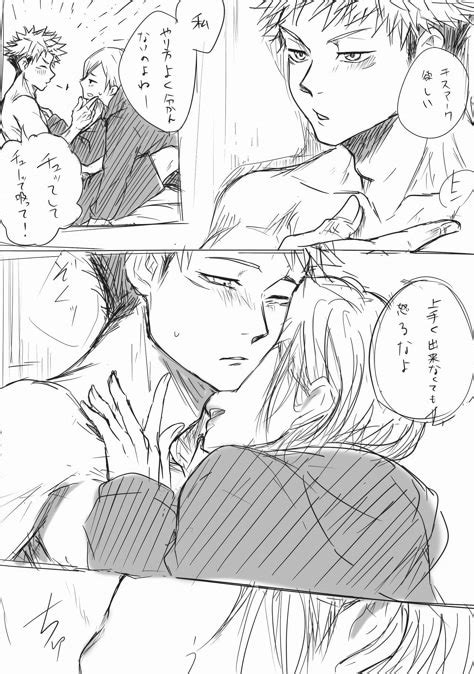 Yuji Itadori X Yn Fanart
