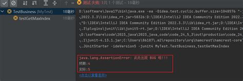 javaee 初阶篇 深入了解 junit 单元测试框架和 java 中的反射机制（使用反射做一个简易版框架） 编程学习者