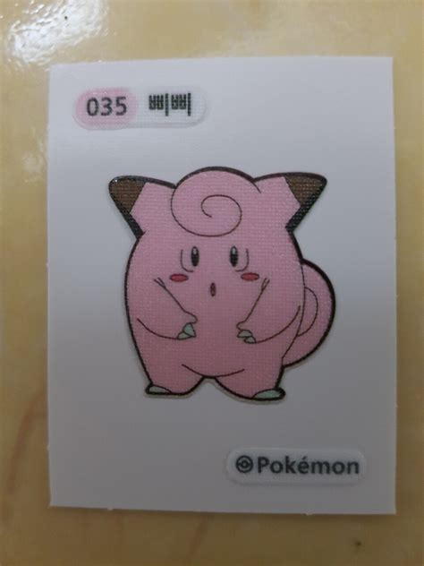 삐삐와쪄요ㅅ 포켓몬 에펨코리아