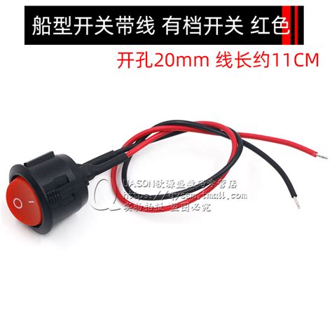 Switch Button Small Switch Small Car Circuit Wire Horn Electrical
