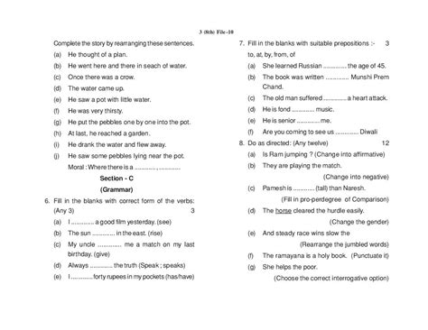 Hp Board Class 8 English Model Paper 2025 Pdf Hpbose 8th Sample