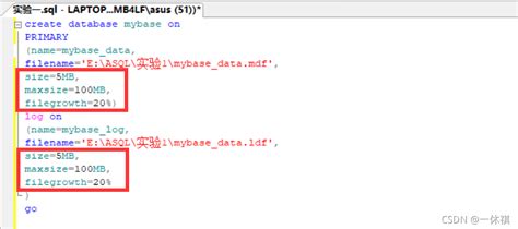 sql server（第三版）实验1 sql实验指导第三版答案 一休祺的博客 csdn博客