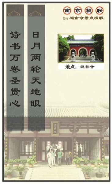 南京撲克發燒友拍攝百餘副楹聯準備做成兩副撲克牌宣 每日頭條