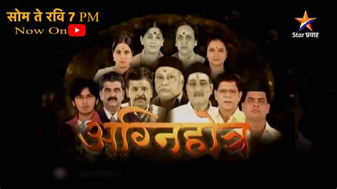 अग्निहोत्र मंजुळा सांगतेय तिच्या जन्माची कथा Youtube