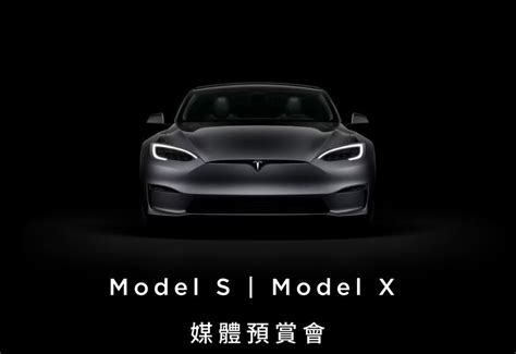 Refresh Tesla Model S X To Debut Tomorrow In Taiwan With Native Ccs2