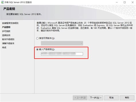 SQL SERVER数据库服务器CPU不能全部利用原因解析 Mysql 脚本之家