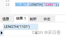 Mysql中查询以什么字符串开头的数据 sql查询以指定字符开头 CSDN博客