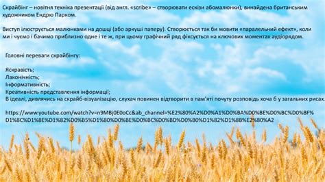 Презентація Відмінкові закінчення іменників з конкретним та