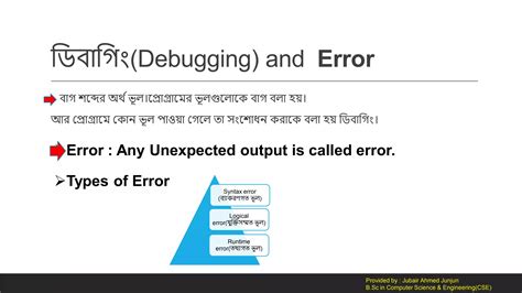 Basic C Programming Language In Bangla Pdf