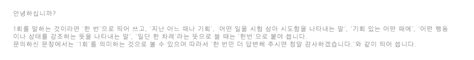 오타수정 131 모듈소개 · Issue 1472 · Javascript Tutorial
