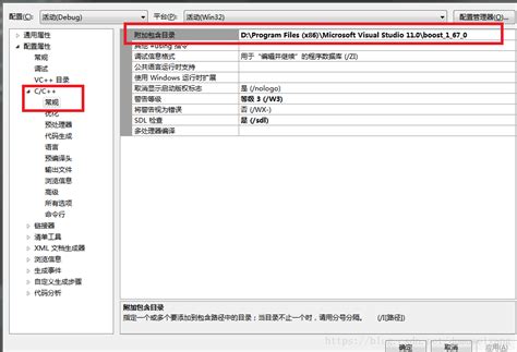 【c】boost库安装及配置说明 Csdn博客