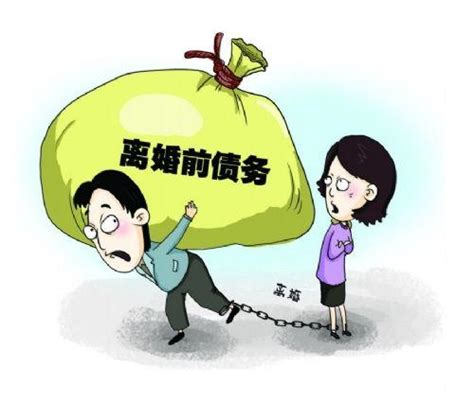 春溪普法 债务人离婚转移财产，债权人该如何救济？ 知乎